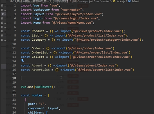 前端学习笔记202311学习笔记第一百叁拾捌天-菜单路由配置4-CSDN博客