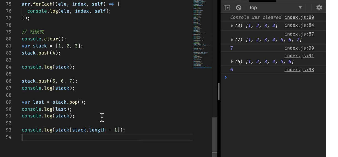 前端知识案例45-javascript基础语法-栈模式-CSDN博客