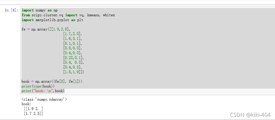 第七节 Scipy-kmeans聚类色彩提取_scipy.kmeans-CSDN博客