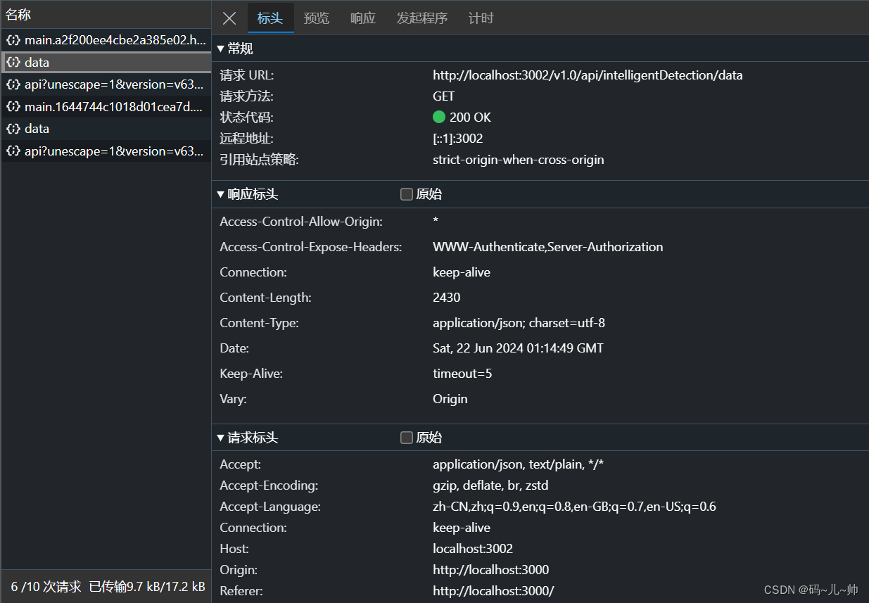 React项目中，链接获取不到数据，报错，如何解决_react process.env获取不到-CSDN博客