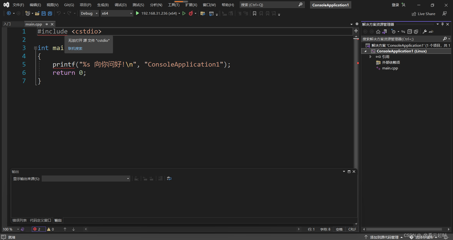 VScode、VS2022远程连接linux(OpenEuler)_vs2022远程调试linux-CSDN博客