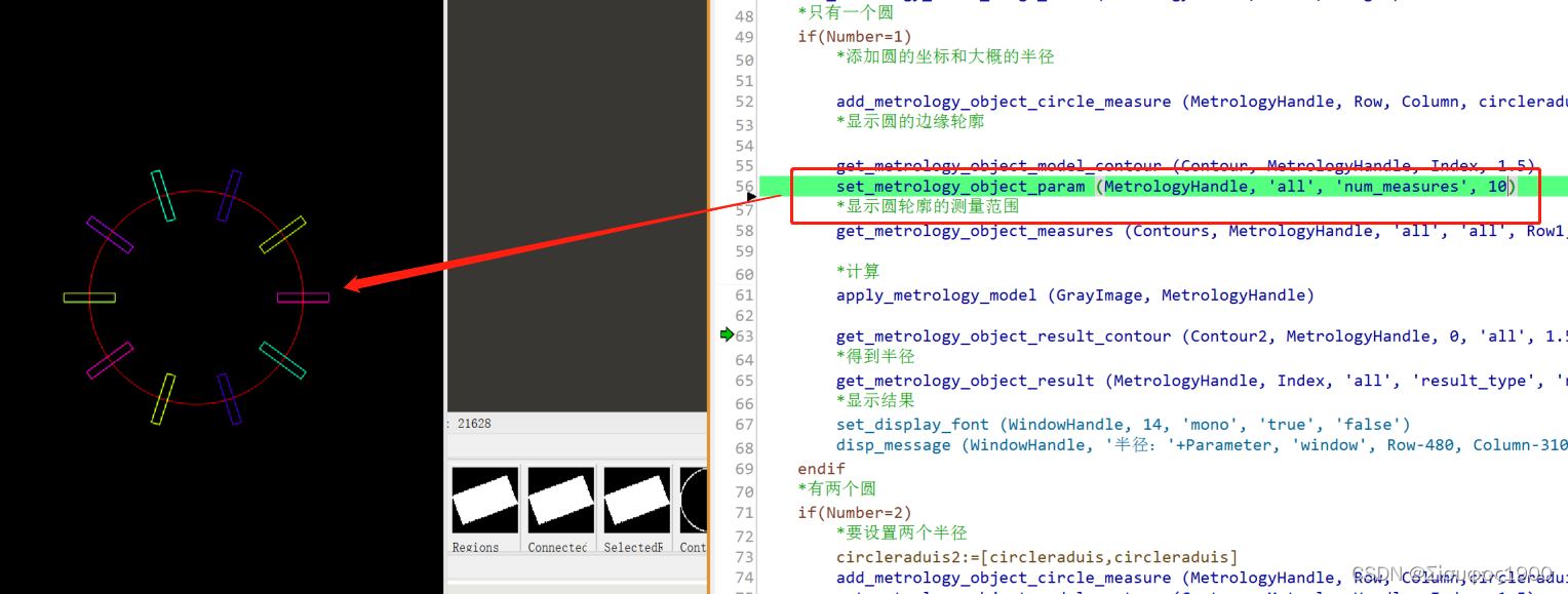 HALCON 亚像素测量与图像处理实践-CSDN博客