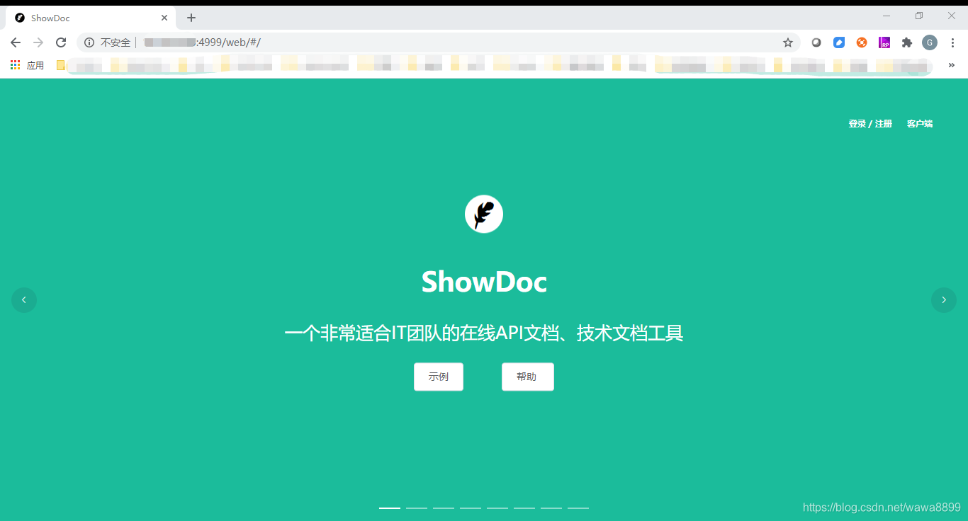 【showdoc】CentOS7安装showdoc-CSDN博客