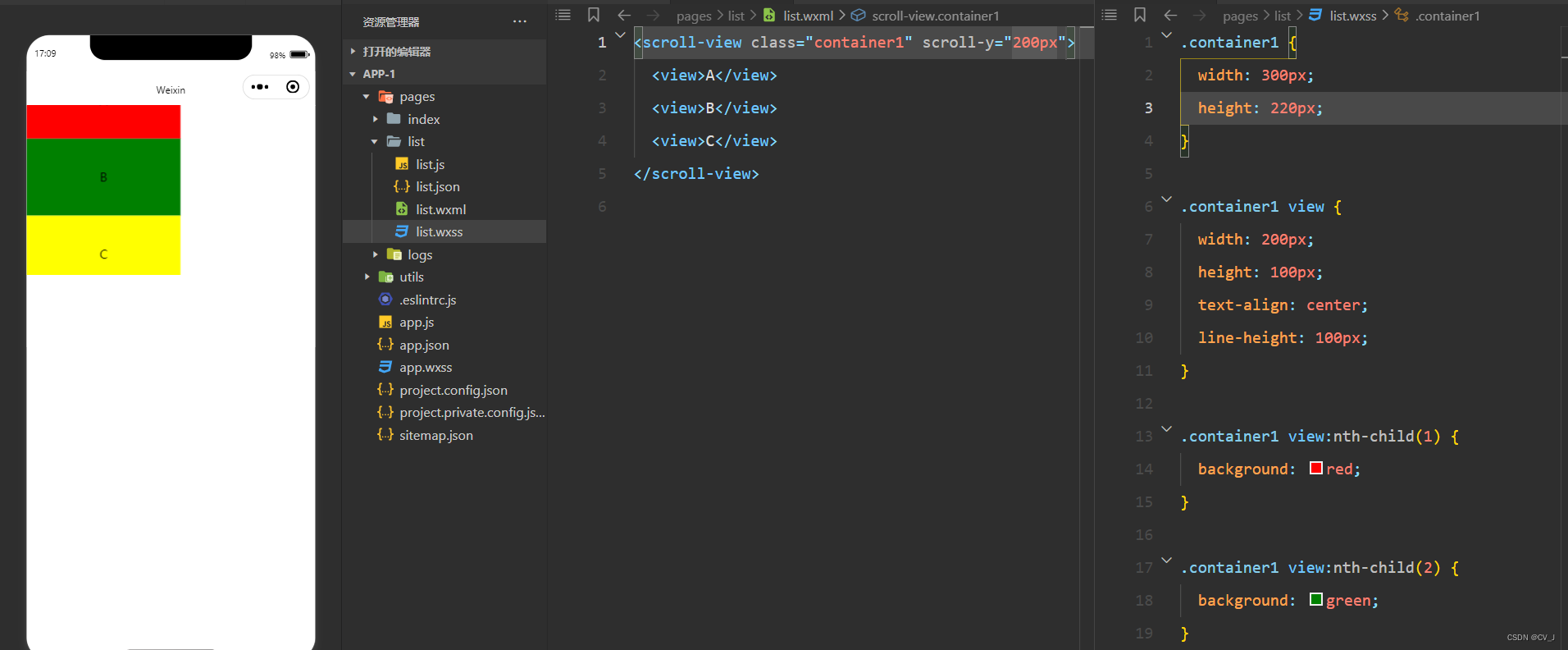 小程序组件使用-CSDN博客