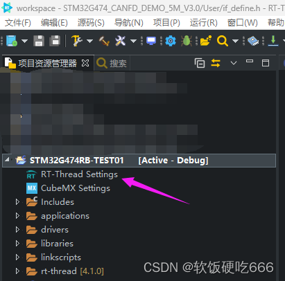 RT-Thread: ulog 日志 讲解和使用-CSDN博客