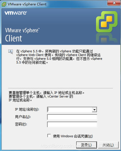 VMware vSphere 6.5 安装与使用_vmware vsphere 6.5安装包-CSDN博客