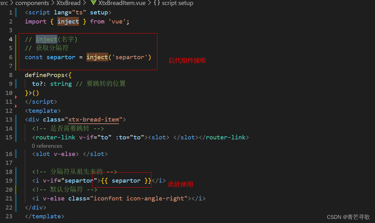 Vue组件通信：Provide/Inject、Props与EventBus解析-CSDN博客