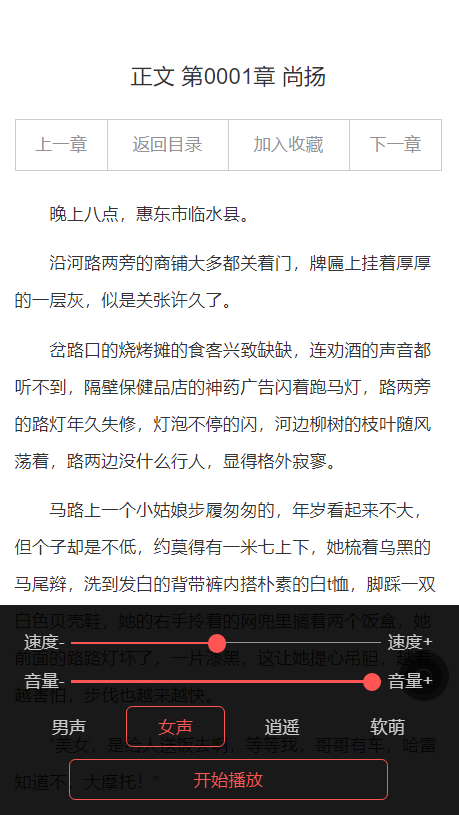 PTCMS4.2.8程序＋搭建教程＋几条采集规则-CSDN博客