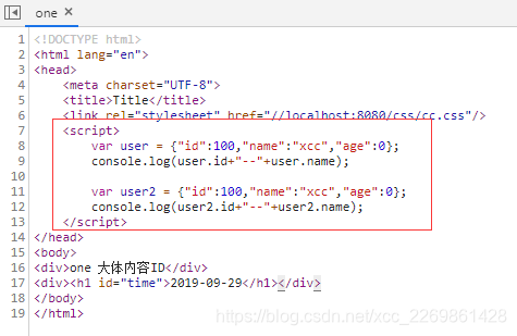 Thymeleaf中text、utext、[()] 、[[]]的用法以及JavaScript、css使用内联-CSDN博客