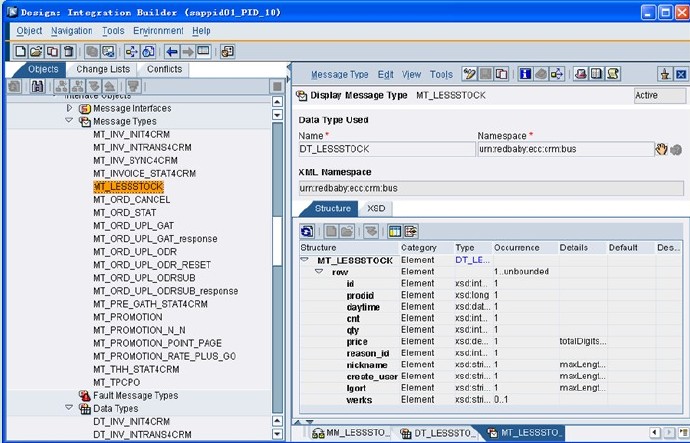 SAP PI集成指南：HTTP、JDBC配置详解及应用场景-CSDN博客