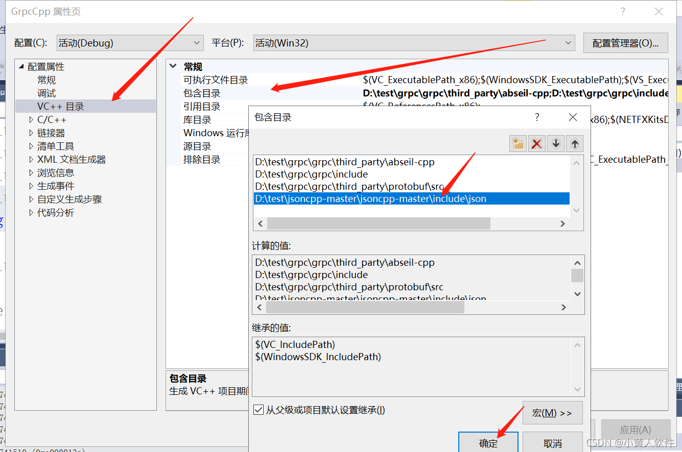 Jsoncpp C使用json示例 反序列化json字符串c Jsoncpp Tostyledstring 不要重新排序 Csdn博客