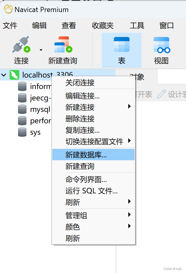 Idea配置mysql数据库，以及将已存在的数据表导入数据库 Idea编写实时数据爬取 导入数据库 Csdn博客