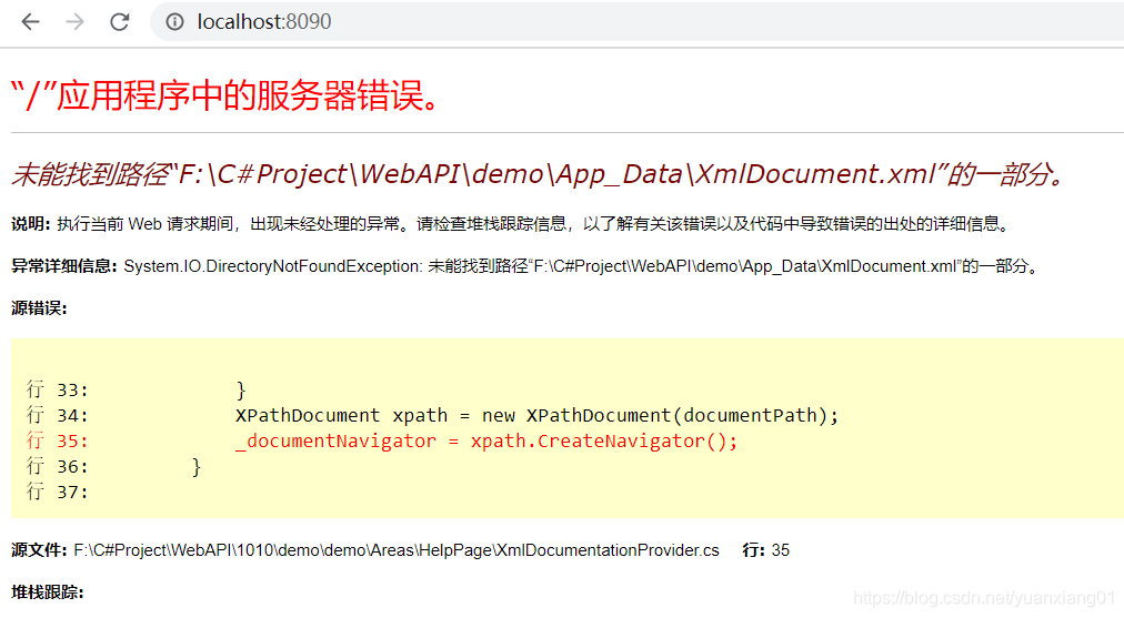 .NetWebAPI发布报错：未能找到路径“..\App_Data\XmlDocument.xml”的一部分_webapi 路径是否存在-CSDN博客