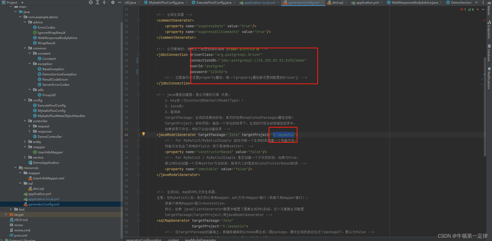 Springboot现成的框架源码包,开箱即用springboot项目源代码包 Csdn博客