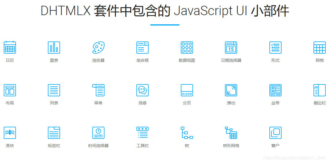 DHTMLX Suite 7.1.10 Crack_dhtmlx,免费-CSDN博客