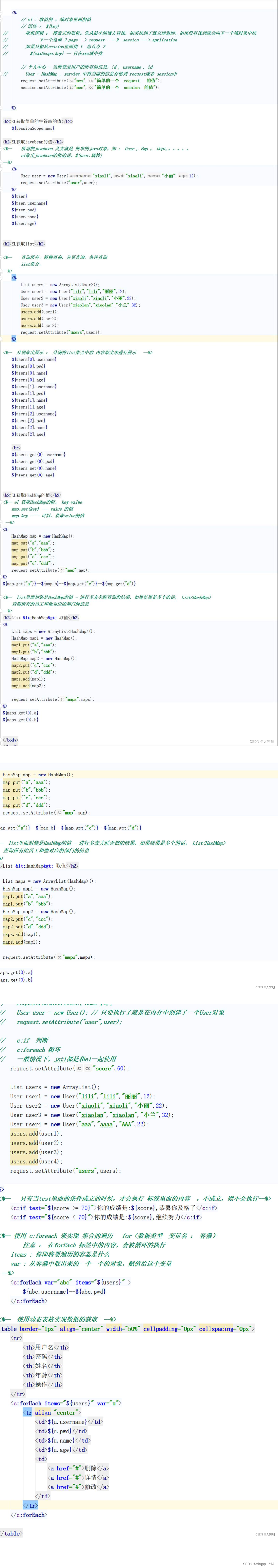 EL表达式 Jstl （附上代码理解）_jstl进行计算-CSDN博客