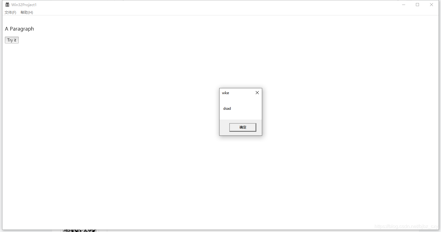 Windows界面编程_Miniblink(3) 事件绑定_miliblink js绑定函数-CSDN博客