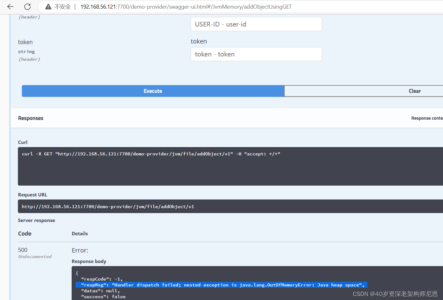 Java核心实操：内存溢出 实战、内存泄漏实战_java内存溢出dump文件命令-CSDN博客