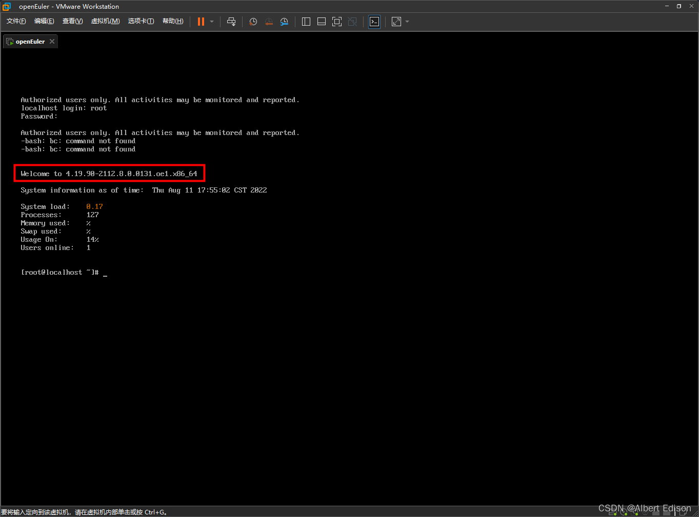 VMware16虚拟机中安装OpenEuler详细教程指南_vmware openeuler-CSDN博客