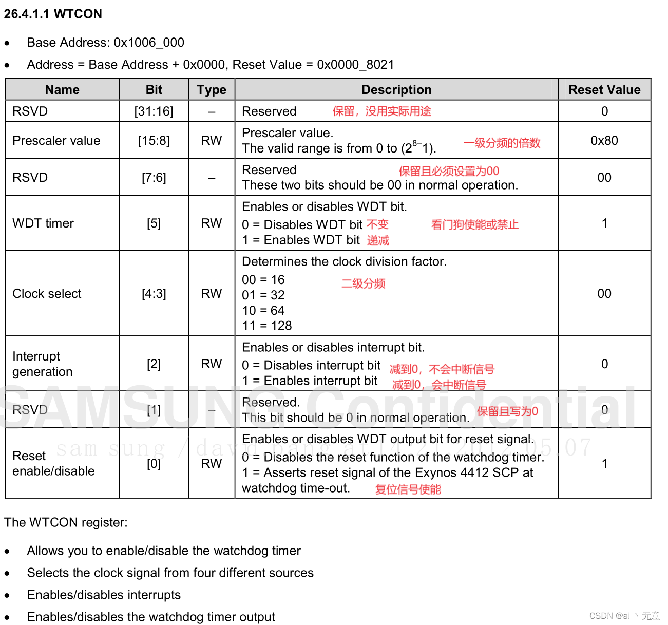 LV12-D14:ARM-WDT实验_编程实现将wdt的递减频率设置为10000hz,程序运行5s后开发板复位-CSDN博客