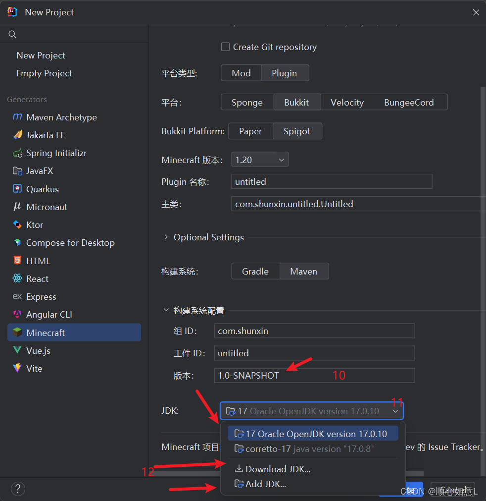 我的世界Bukkit插件开发-第二章-插件开发环境搭建-搭建基于spigot核心的服务器-IDEA创建第一个插件工程......_minecraft development-CSDN博客