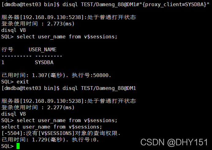 DM8 DISQL_dm数据库怎么使用sql远程访问-CSDN博客
