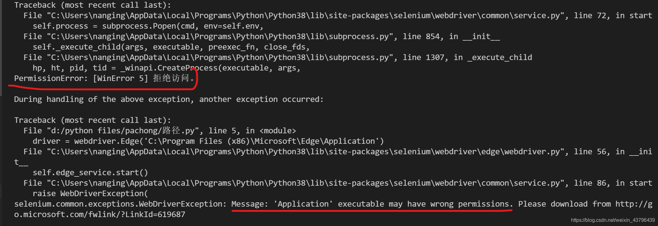 Python38中，利用selenium模块启动edge浏览器python38 Webdriveredge Csdn博客