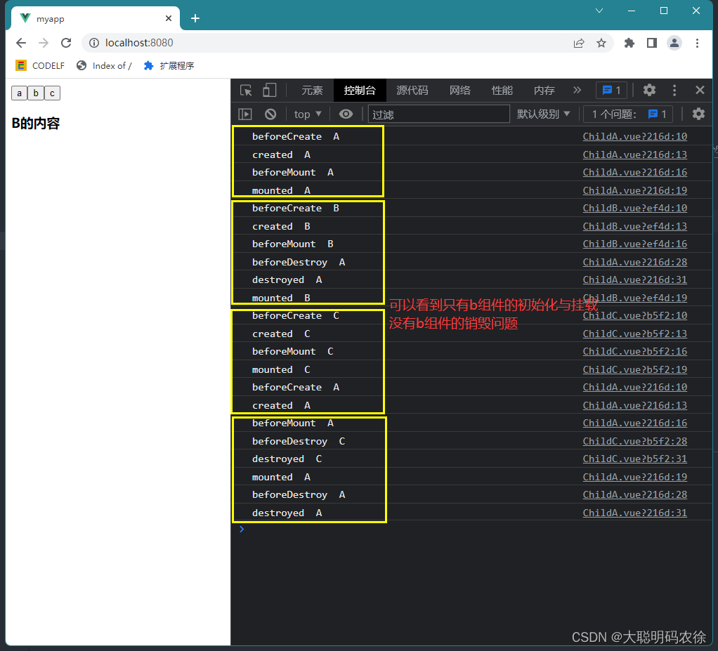 Vue脚手架安装与keep-alive的使用_vue cli 使用 keepalive include-CSDN博客