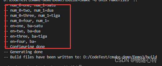 cmake命令之foreach_cmake foreach-CSDN博客