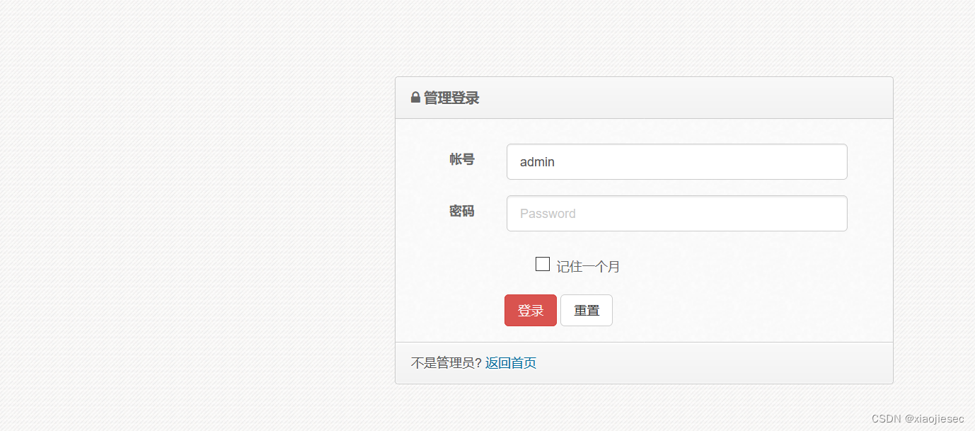 第99天：权限提升-数据库提权&口令获取&MYSQL&MSSQL&Oracle&MSF_天程天bccff9-CSDN博客