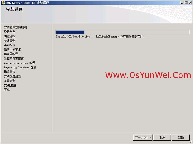 mysql2008数据库配置_SQL Server 2008 R2 超详细安装图文教程-CSDN博客