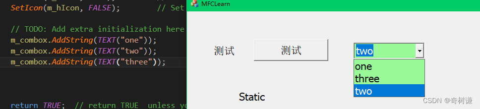 MFC控件使用教程：ComboBox与事件处理,-CSDN博客