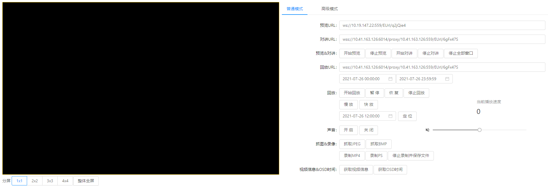 海康视频开发_海康h5player-CSDN博客