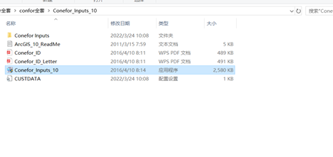 Conefor安装与景观连通性计算指南-CSDN博客