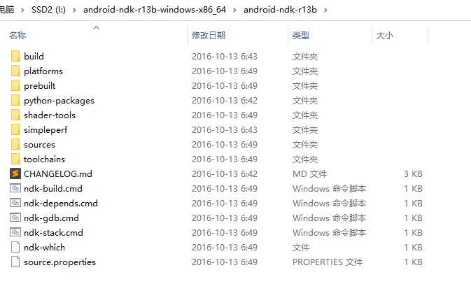 Unity Il2cpp方式打包问题记录，unable To Detect Ndk Version，il2cppexe已停止工作 Csdn博客