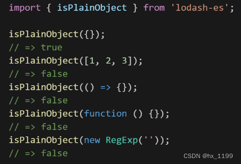 lodash 中的 isObject 以及 isPlanObject_lodash isobject-CSDN博客