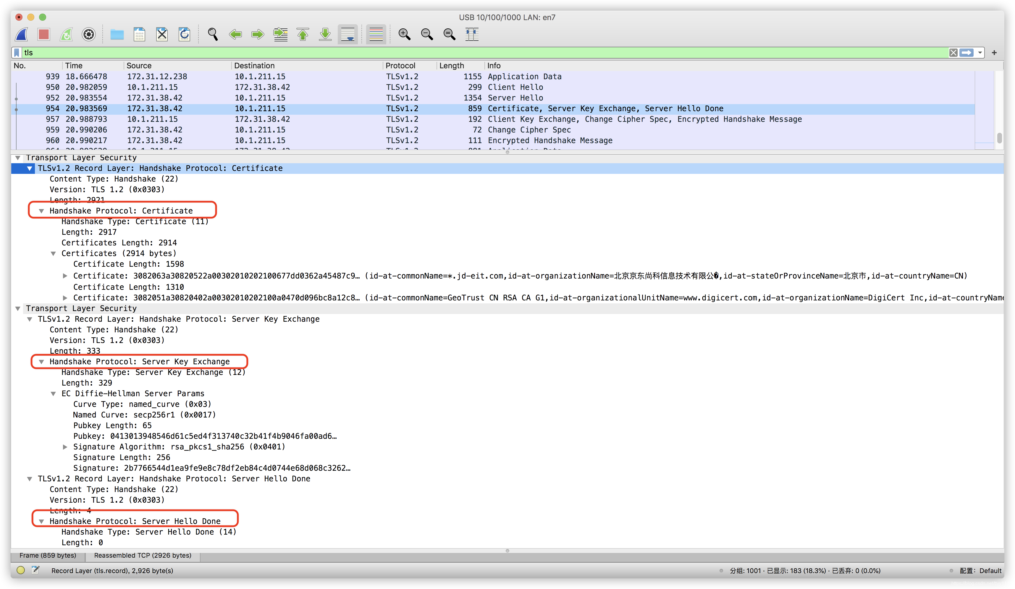 8. PKI - SSL/TLS Handshake Protocol（TLS握手详解）_handshake protocol: server ...