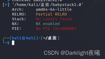BJDCTF 2020 babystack2.0_[bjdctf 2020]babystack2.0-CSDN博客
