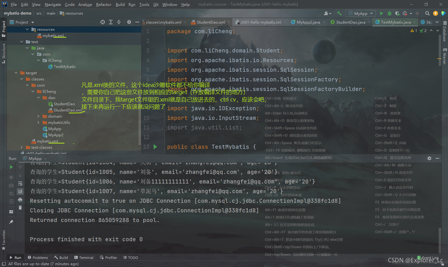 Could Not Find Resource Mybatis Configxml（mybatis核心配置文件） 我来教你怎么解决，咱花一上午才解决的这个问题，绝对有效 Csdn博客