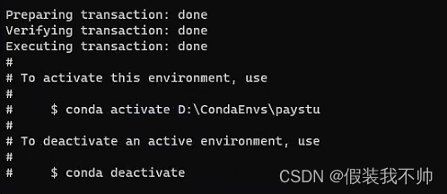 windows安装fay数字人-CSDN博客