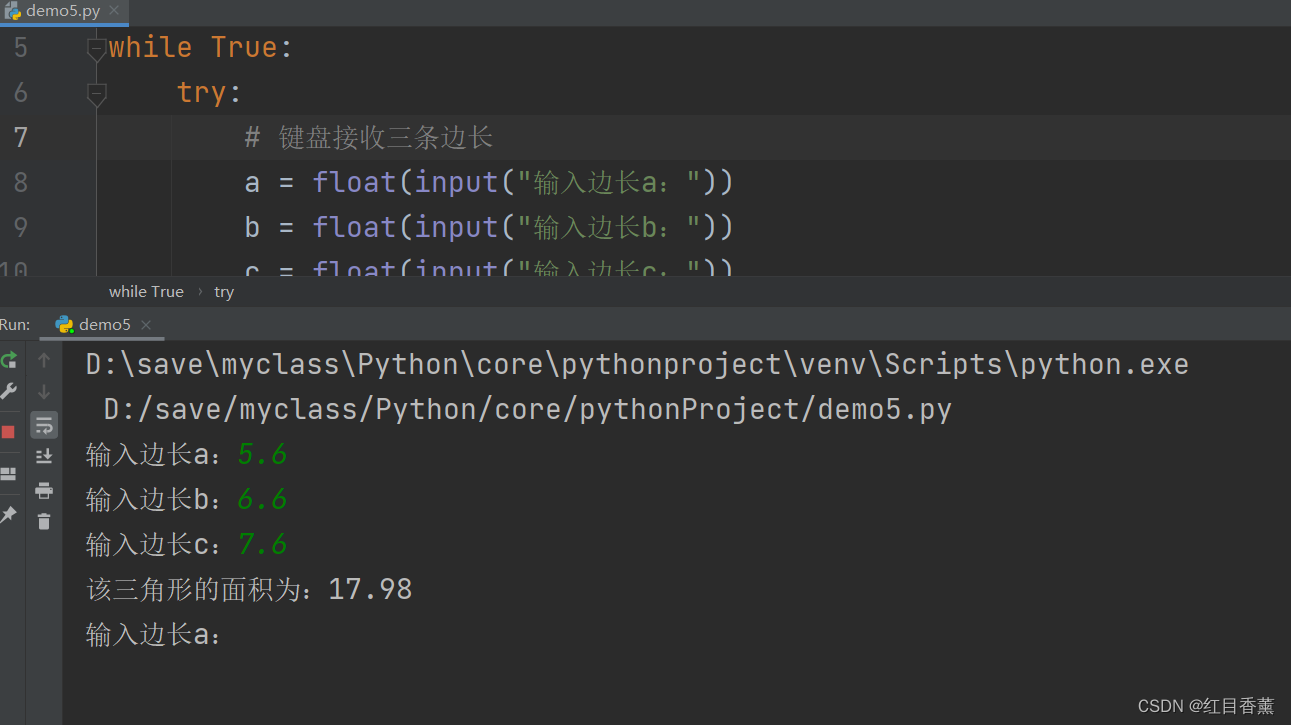 Python数学计算工具1、海伦公式计算三角形面积_python海伦公式-CSDN博客