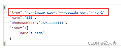 一个过滤器实现Gateway层面防xss攻击_mono filter解决xss问题-CSDN博客