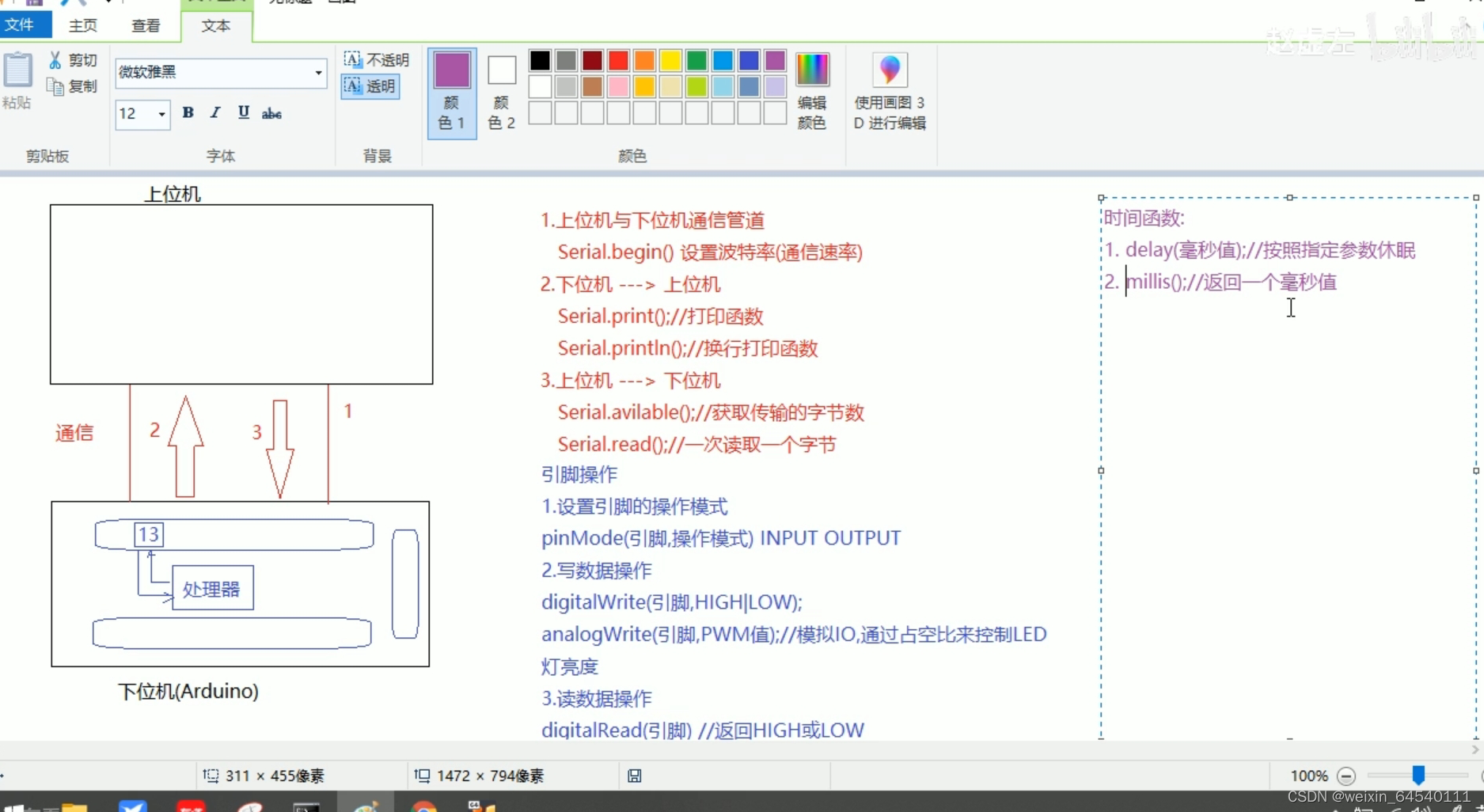 Arduinoarduino点亮led灯代码 Csdn博客