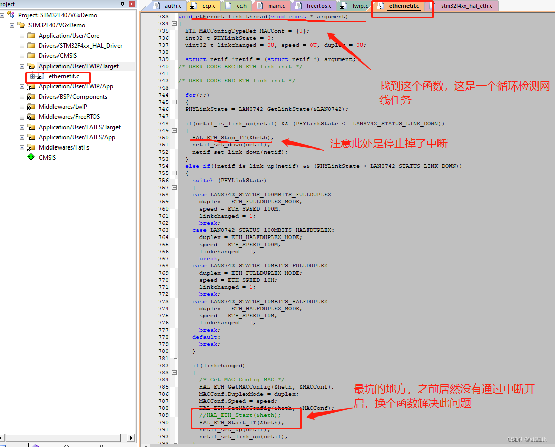 STM32CubeMX 配置LWIP和FREERTOS踩坑_stm32cubemx lwip platform set-CSDN博客