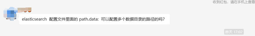 Elasticsearch 配置文件 path.data 中可以配置多个数据目录的路径吗？-CSDN博客