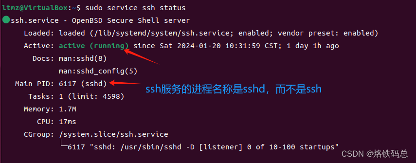 Ubuntu22.04开启ssh服务笔记_ubuntu22.04 ssh服务开启-CSDN博客