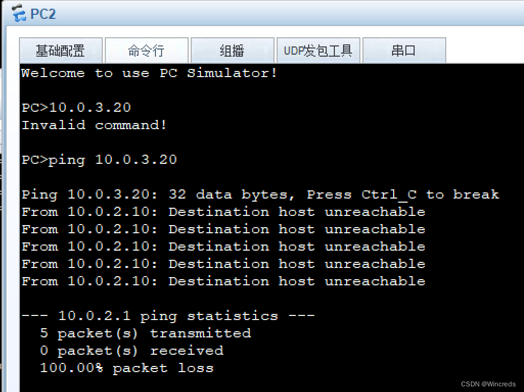 防御保护Day3-CSDN博客