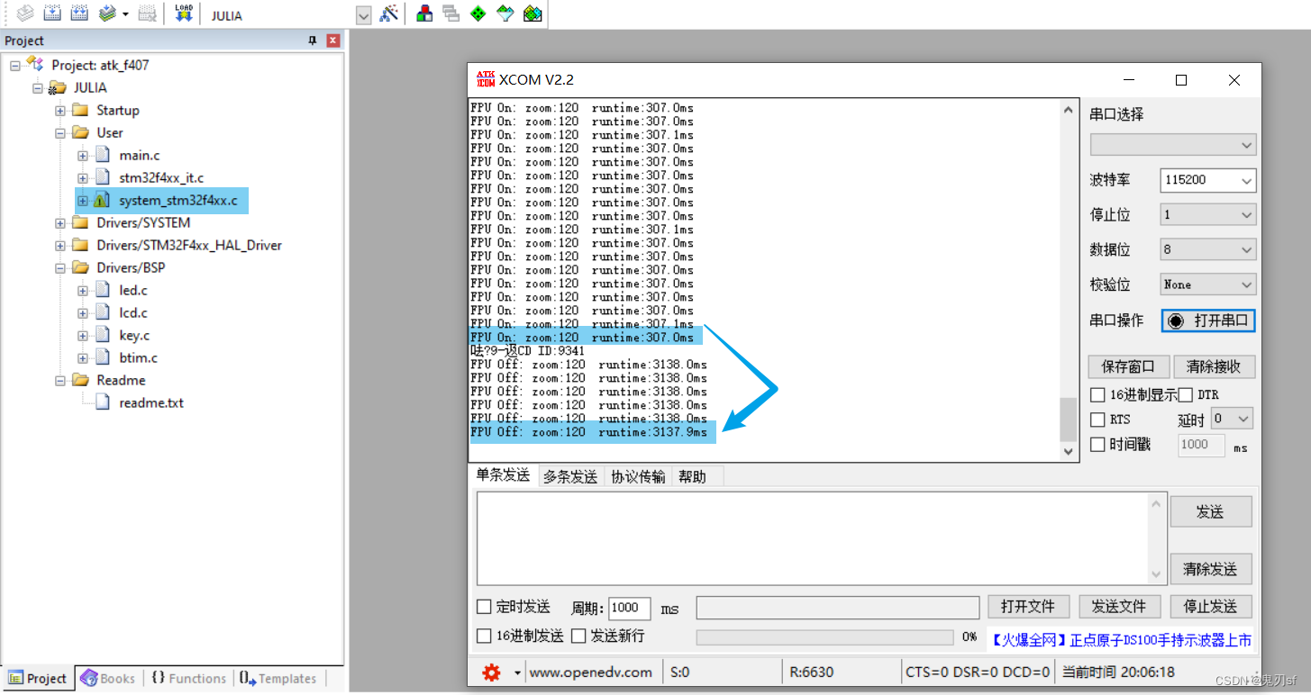 Stm32f407zgt6入门35fpu之fpu测试(julia分形)实验(简化且仅理论)stm32f407zet6 Fpu计算 Csdn博客