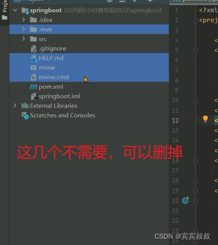 创建springboot项目 （idea版vue-springboot）超详细 超完整_idea springboot+vue-CSDN博客