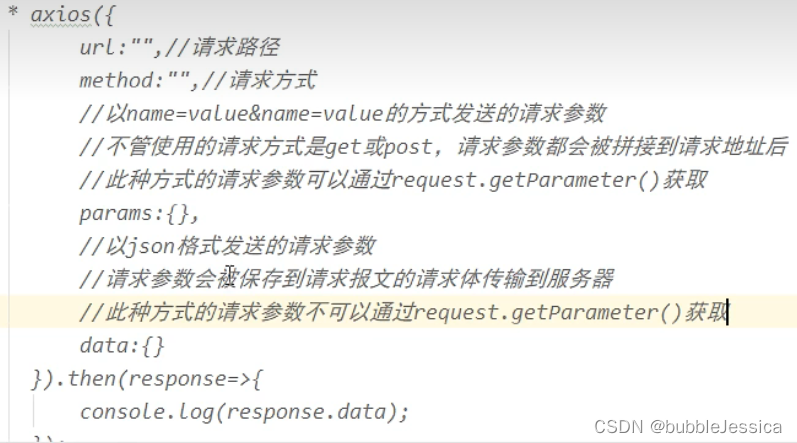 SpringMVC_public string handleexception(throwable ex, model -CSDN博客